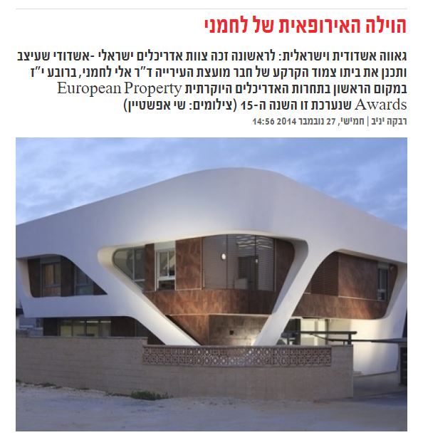 ZAHAVI studio | Designing spaces with mixed-uses | ASHDOD 10 - ZAHAVI ...
